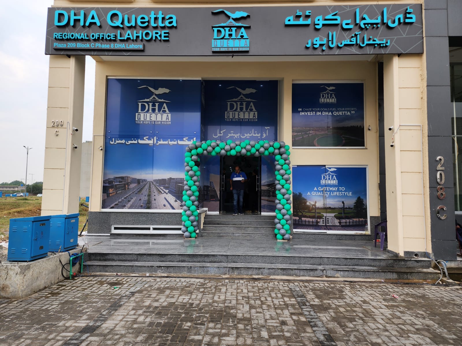DHA Quetta Regional Office Lahore Open Today Lahore Real Estate