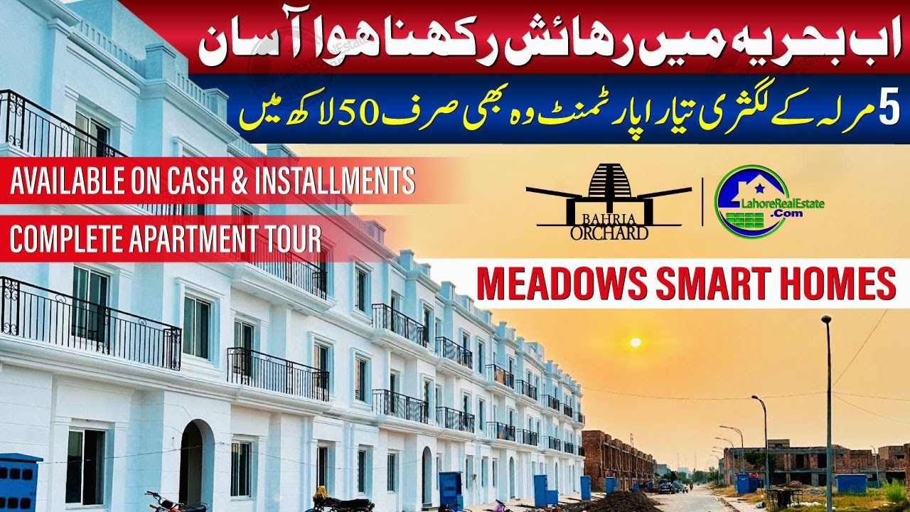 Meadows Smart Homes: 5 Marla Luxury in Bahria Orchard Lahore (Cash/Installments) - Full Tour ...